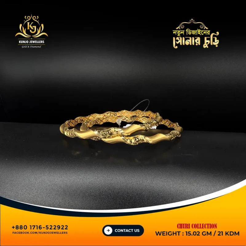 Churi 031 – Kunjo Jewellers